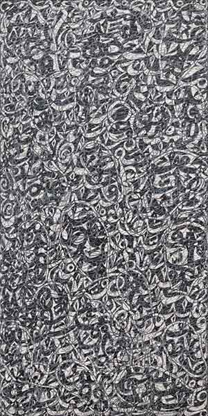 A Bilingual Franco-Moroccan Poem, by Kebir M. Ammi | World Literature Today