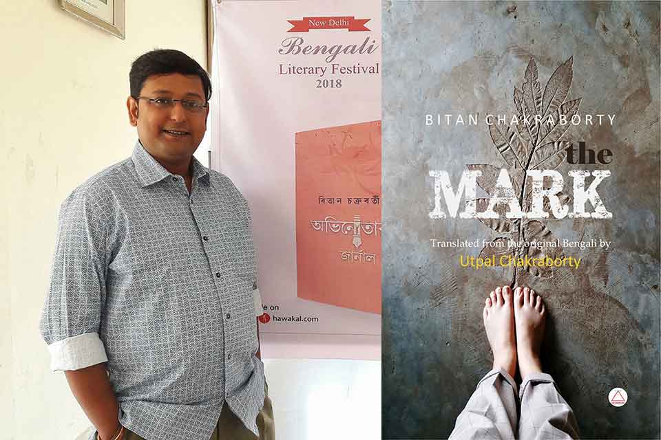 “So much darkness”: Looking for the Light in Bitan Chakraborty’s The Mark, by Indrajit Bose ...