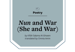 Three Poems by Duo Duo [in bilingual texts] | World Literature Today